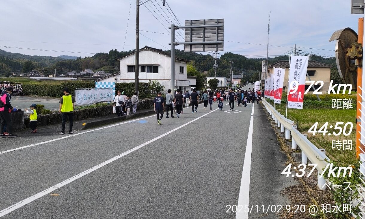 金栗四三翁マラソン大会とアクションカムについて｜サブスリーへのラン日記